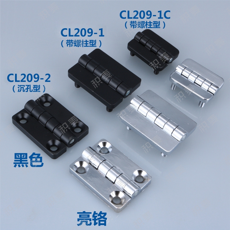积麦 CL209-1-2铰链 HL009 电气成套控制柜 网络机箱柜门合页-阿里巴巴