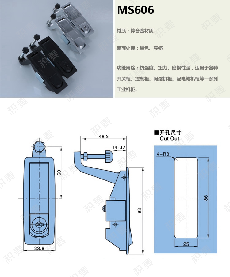 积麦 MS606-1-2平面锁 MS719-1C工业用机械设备箱柜门锁 铁皮柜锁-阿里巴巴
