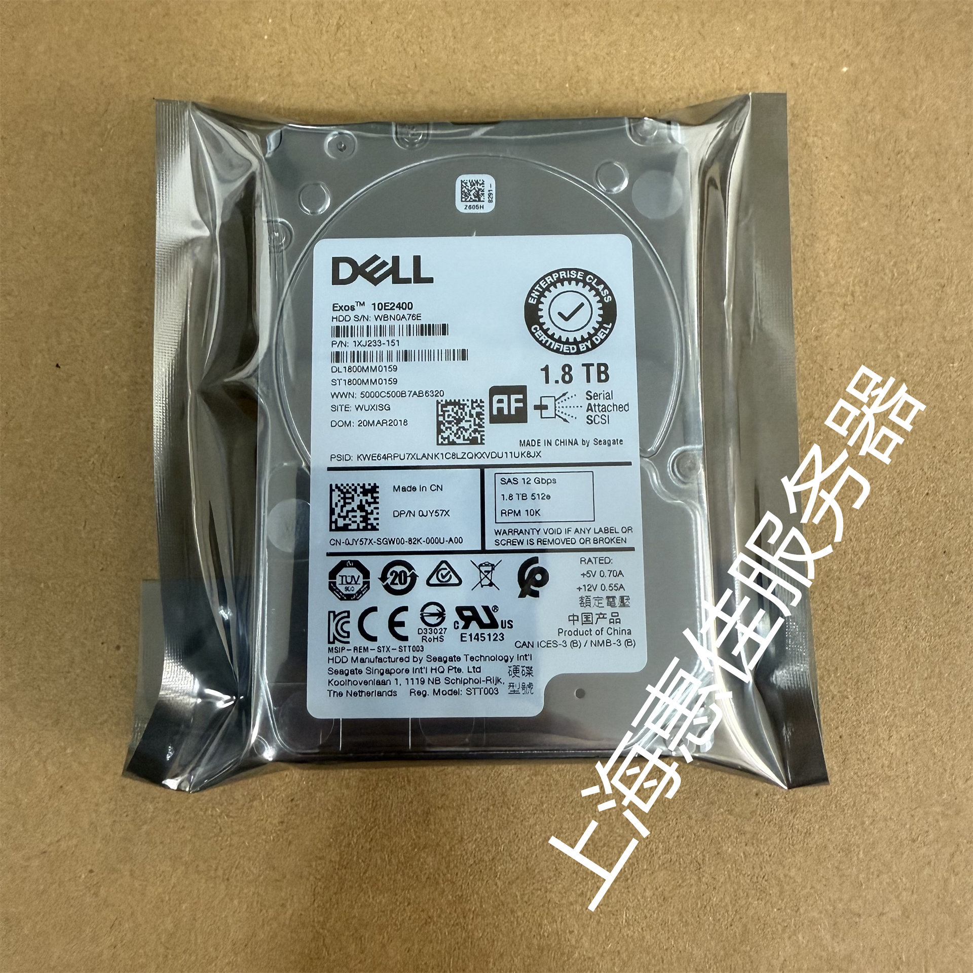 全新DELL DL1800MM0159 JY57X 1.8T SAS 10K 12G 2.5寸服务器硬盘：企业级存储新标杆，高效稳定的最佳选择 ...