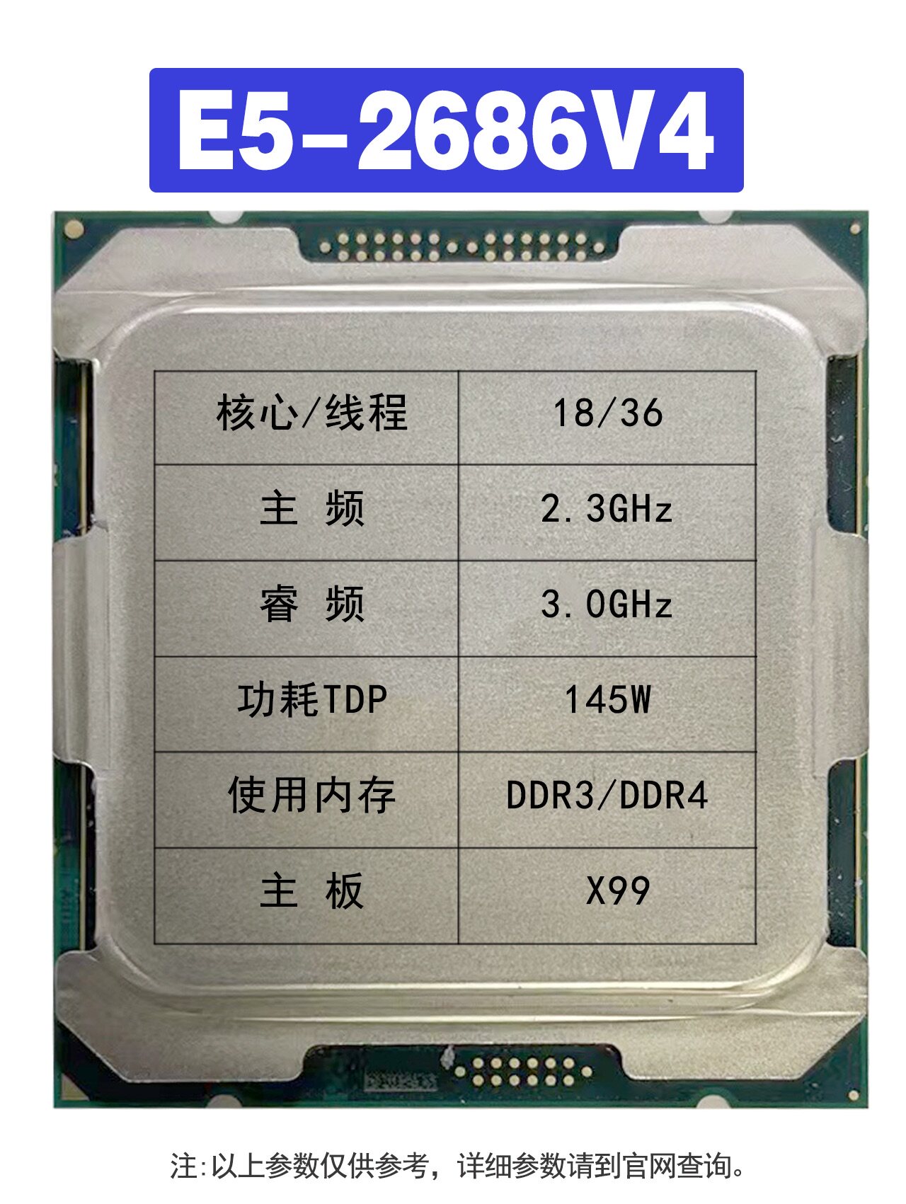 英特尔至强金牌6542Y/6544Y等五代服务器CPU怎么选？性能实测全解析🔥-CPU-淘宝百科网