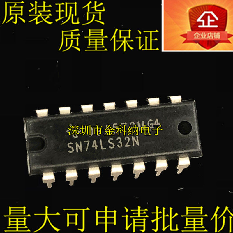 电子极客狂喜！HD74LS32P & SN74LS32N 或门芯片深度测评，复古又硬核的数字电路神器🔥_集成电路IC_淘宝数码网