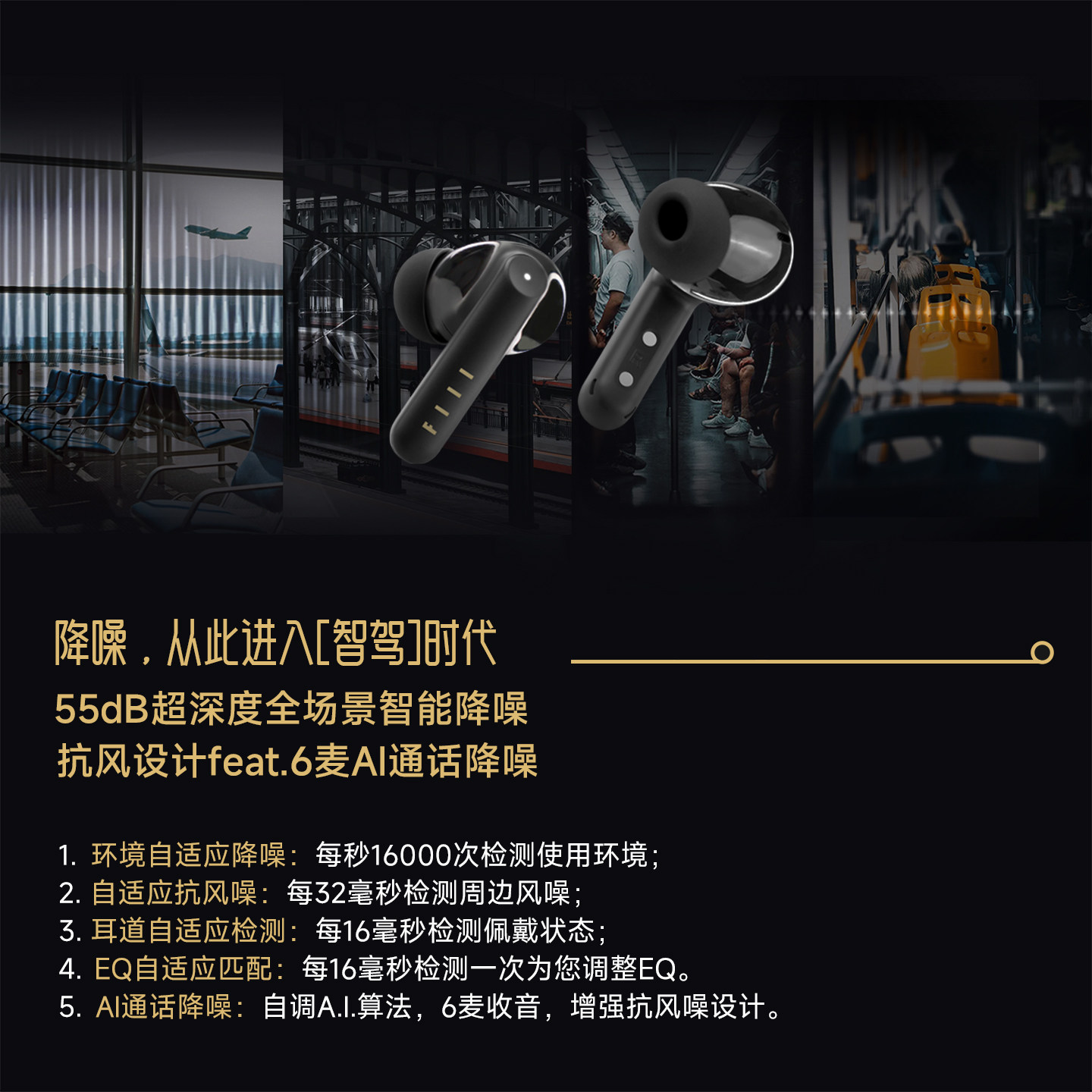 FIIL Key Pro2耳机怎么样？智驾降噪+蓝牙6.0音质实测解析-好物推荐-淘宝好物网