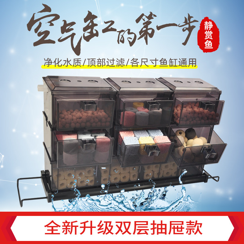 [USD 28.38] Dripping box filter box drawer filter box filtering water ...