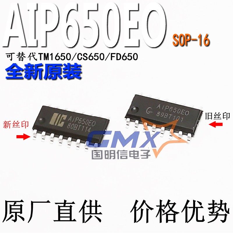 AIP650EO SOP-16 LED driver control IC Digital tube display and TM1650 ...
