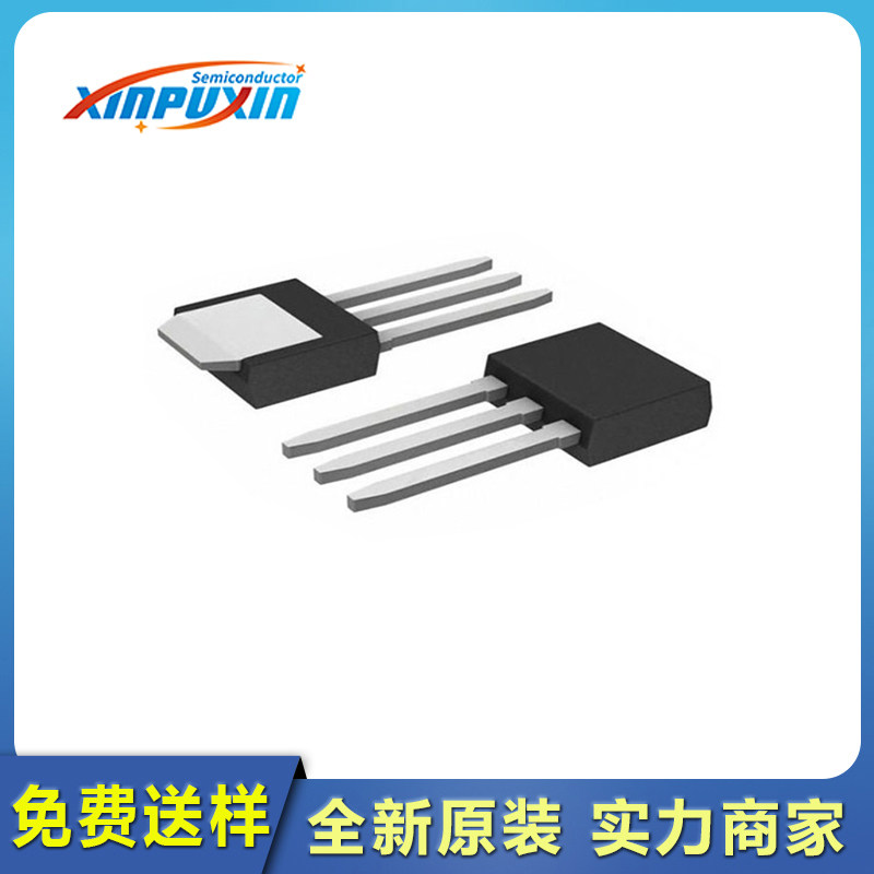 XP8726 TO-252-2 N沟道 30V 85A MOS管场效应管-Taobao