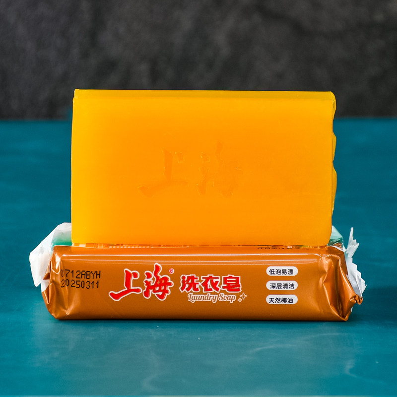 上海洗衣皂椰油108g*5块装，国货老牌的超强去污秘密武器？-洗衣皂-淘宝好物网