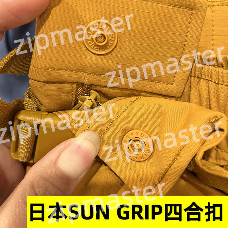 日本SUNGRIP 塑料四合扣 树脂按扣磨砂摁扣彩色子母扣快拆扣