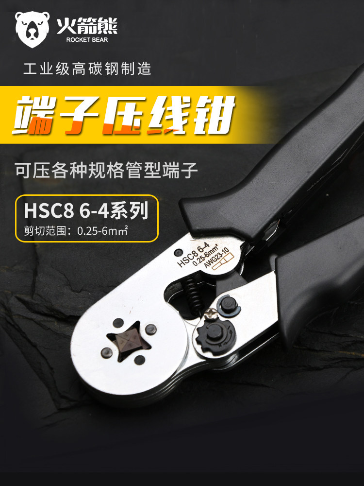 [USD 23.91] Hex Side Pressure Wire Clamp Cold Pressure Terminal Four ...