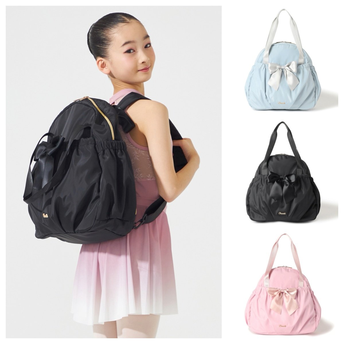 日本代購chacott大蝴蝶結17.5L雙肩手提2way芭蕾包包0318