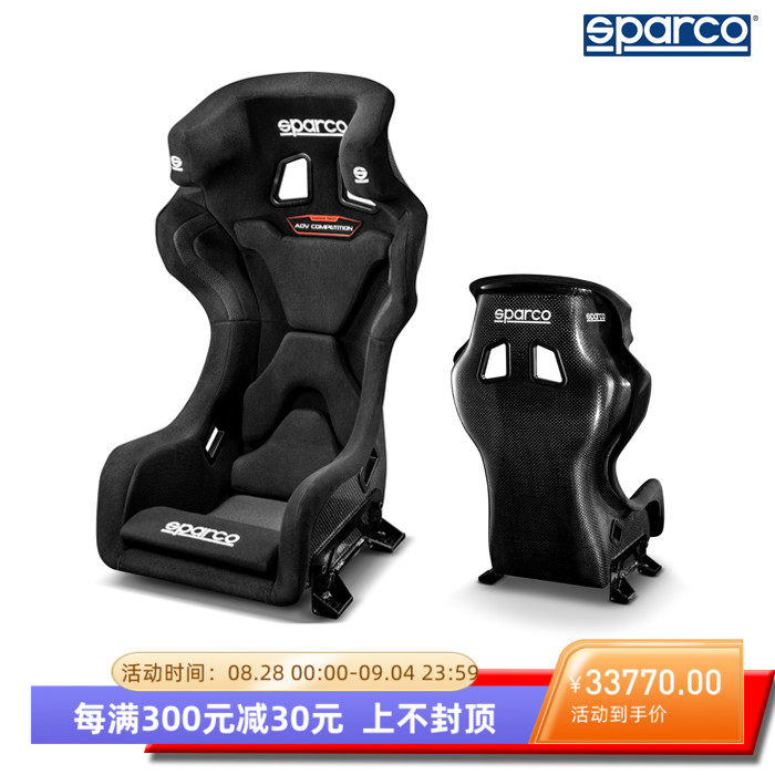 SPARCO ADV COMPETITION PAD FIA認證 碳纖維賽車椅-Taobao