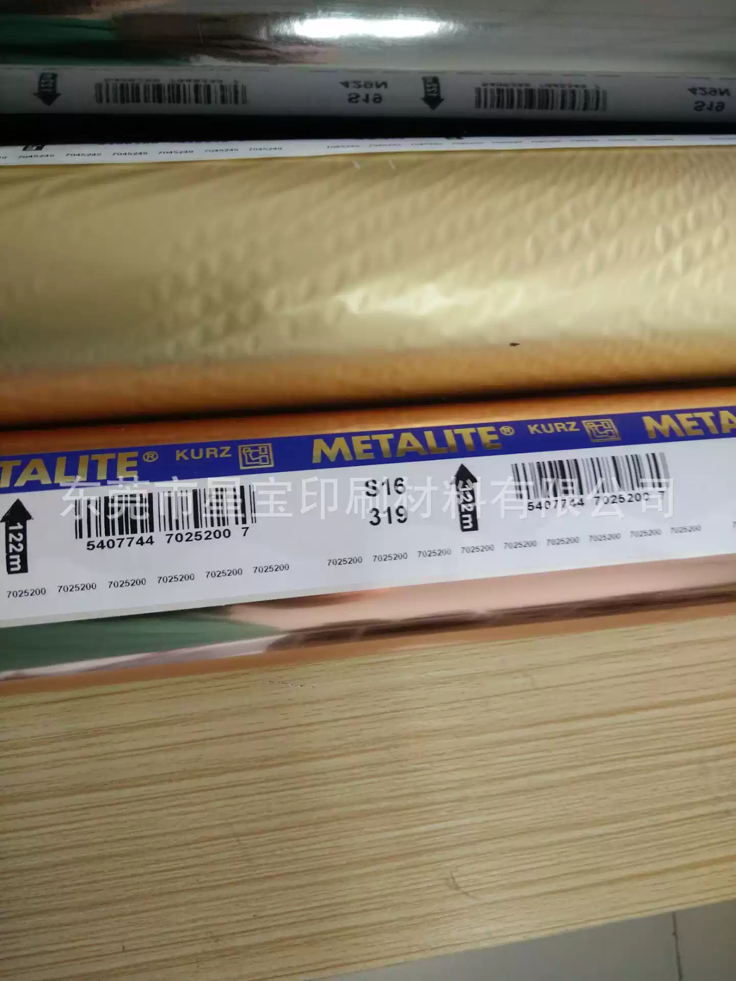 庫爾茲KURZ Luxor S16 319古銅色燙金紙箔 適用於印刷皮革的電化鋁耗材