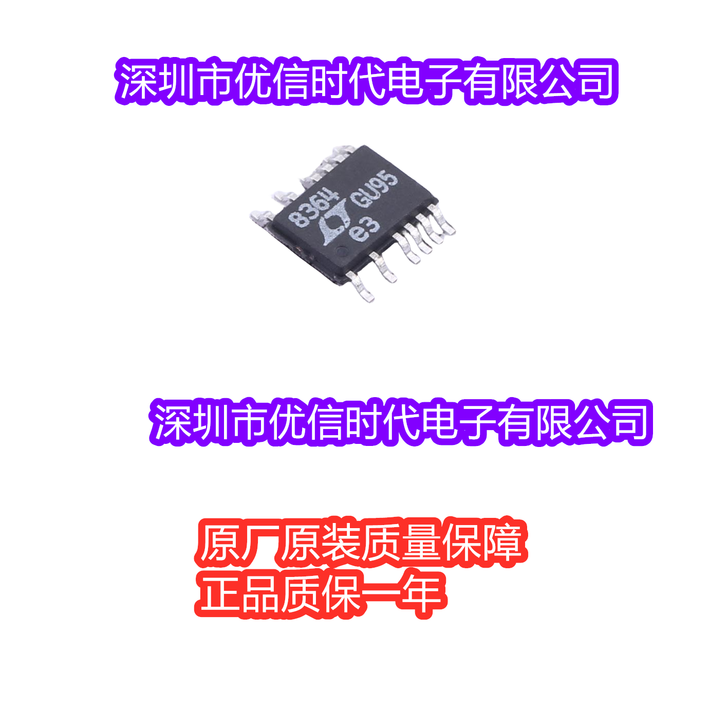 LT8364EMSE#TRPBF DFN/MSOP-12 EDE/IDE/HDE/IMSE/HMSE 全新原装