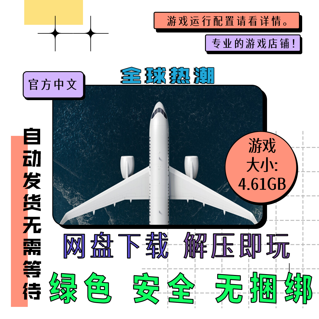 蒸汽引擎再现：解读STEAM0.2游戏的核心机制_steam游戏_淘宝游戏网