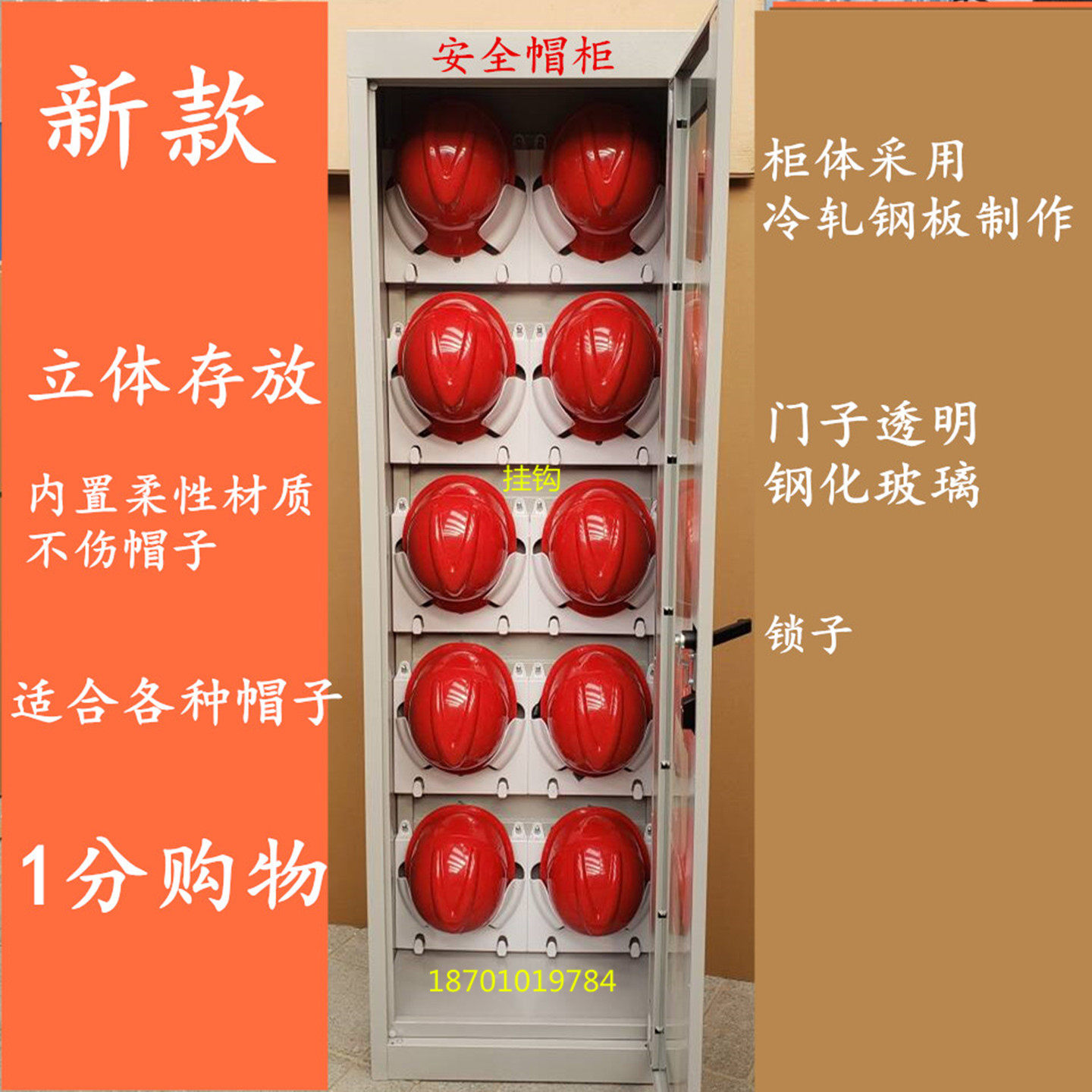 The new favorite for hard hat storage! this storage solution holds up ...