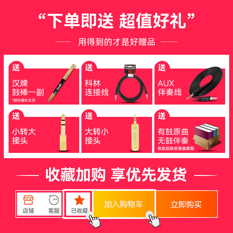 JOYO DA-30电鼓神器！便携户外演出神器，无线蓝牙监听音响真香警告🔥-键盘音箱-淘宝百科网