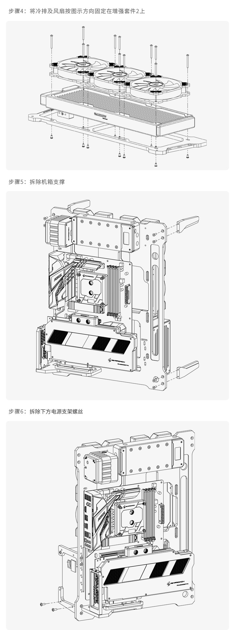 Barrowch WING 散热性能增强套件 模块化机箱拓展冷排 FBACEWG-01-阿里巴巴