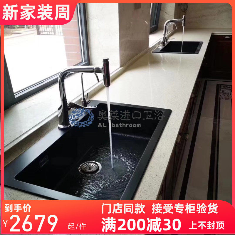 德国汉斯格雅hansgrohe雅生AXOR抽拉厨房龙头39863007/39861007