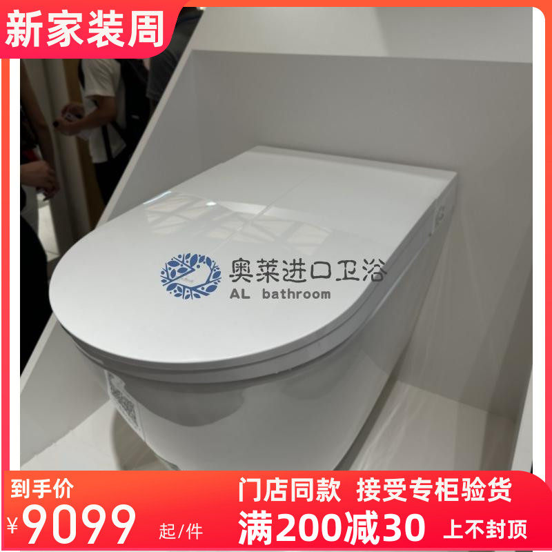 德国唯宝宝洁丽全自动一体智能壁挂座便器V14CF201感应开关盖马桶