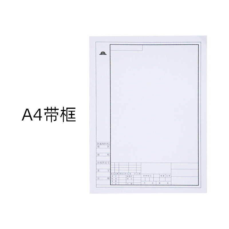 [USD 6.14] Drawing Paper A4A3 Thick Framed Engineering Architectural ...