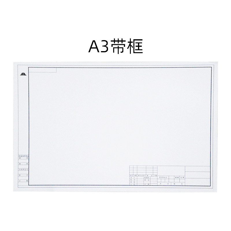 [USD 6.14] Drawing Paper A4A3 Thick Framed Engineering Architectural ...