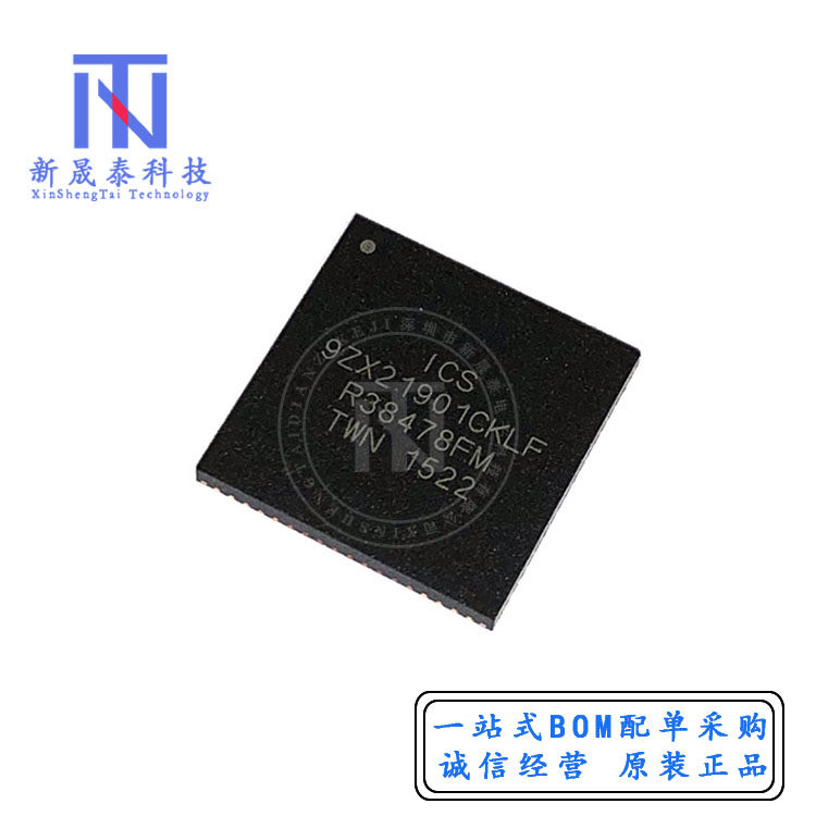 原装正品 ICS9ZX21901CKLFT 9ZX21901CKLF QFN-72 时钟/定时芯片