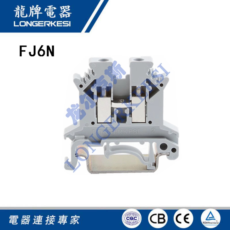 龙牌FJ6N龙尔克斯接线端子排螺钉连接通用导轨式替换菲尼克斯UK6N