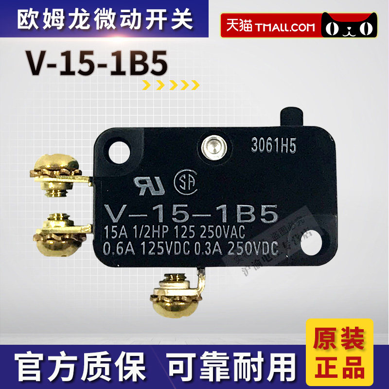 Купить Распределительное устройство низкого напряжения omronv/15/1b5 v ...