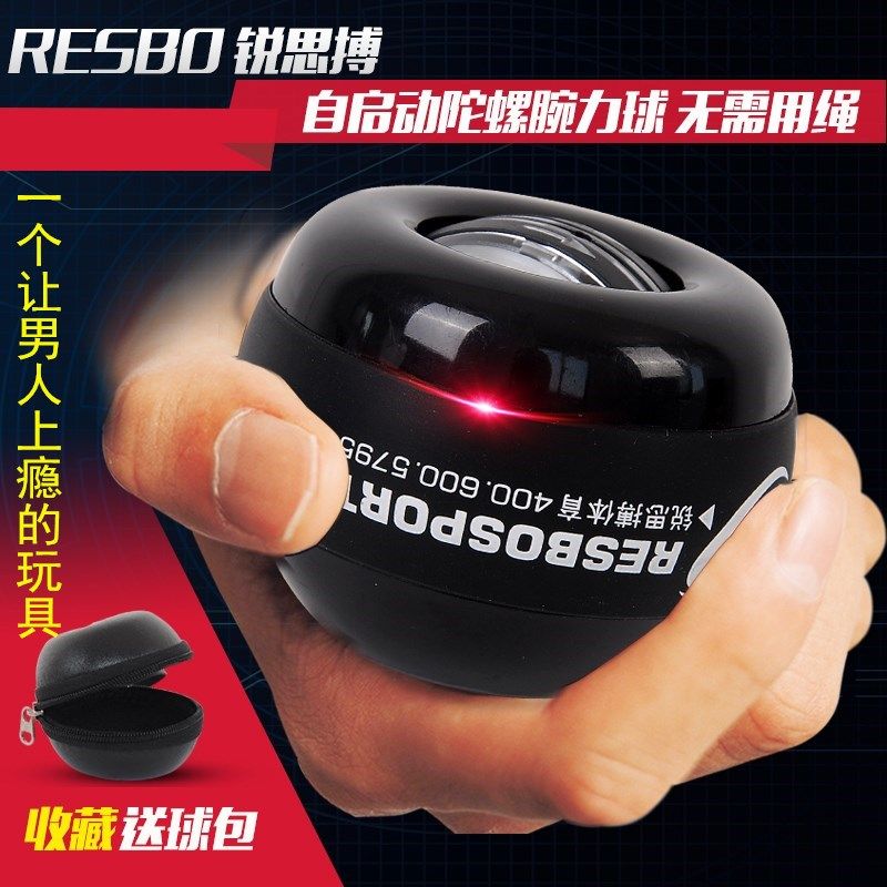 🌟 手腕力量訓練新利器！200公斤變速彩燈腕力球 🏋️‍♂️