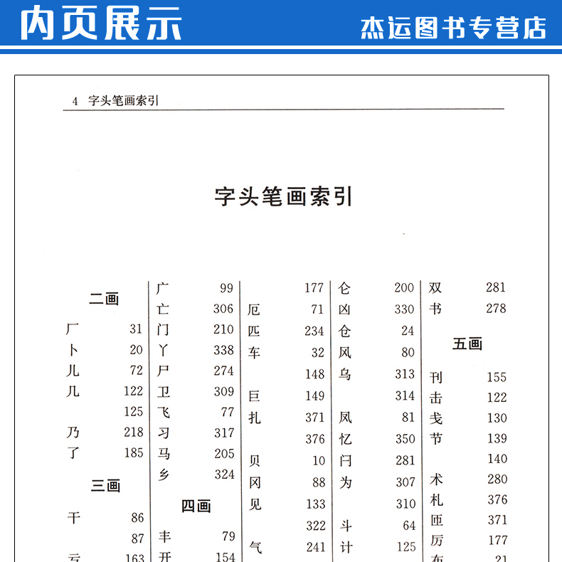 [USD 16.54] Simplified Chinese Simplified Chinese Simplified ...