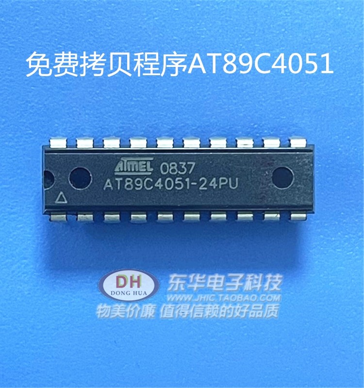 电子工程师私藏！CD4511系列逻辑IC全解析，电子小白也能秒变大神💡_集成电路IC_淘宝数码网