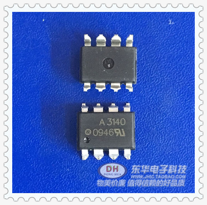 电子元器件爆款来袭！A3140 SOP8芯片现货速发🔥IGBT驱动神器速拿_耦合器_淘宝数码网