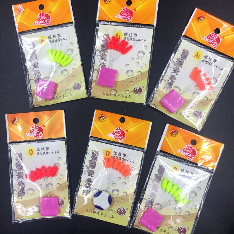 [USD 4.46] 7-star float traditional float non-pleasing fluorescent ...