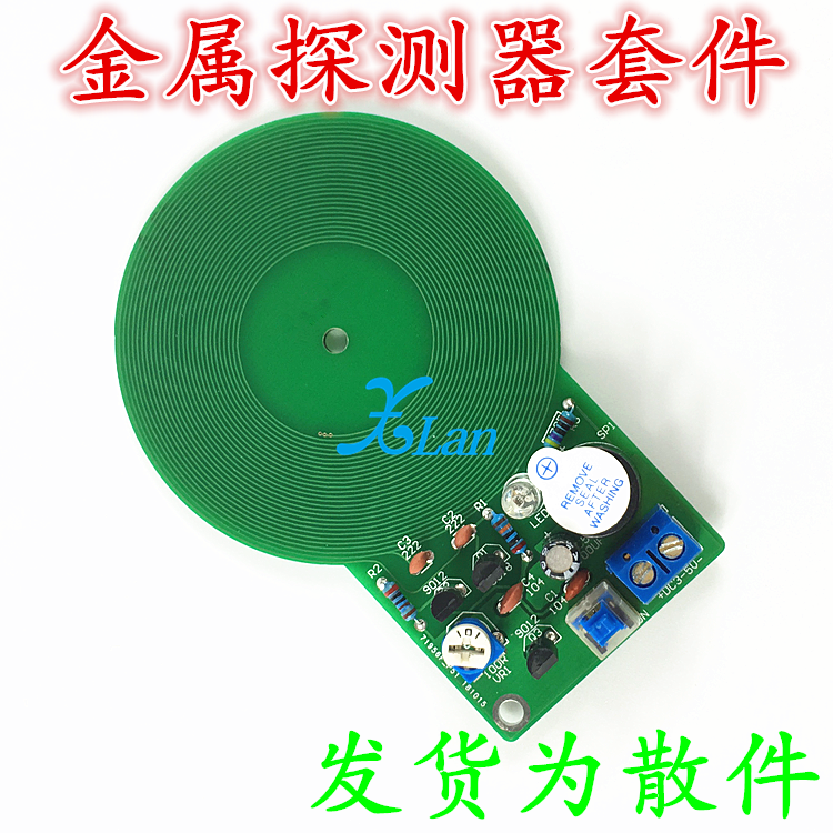 Metal detector diy kit, the new favorite of digital enthusiasts? 🚀