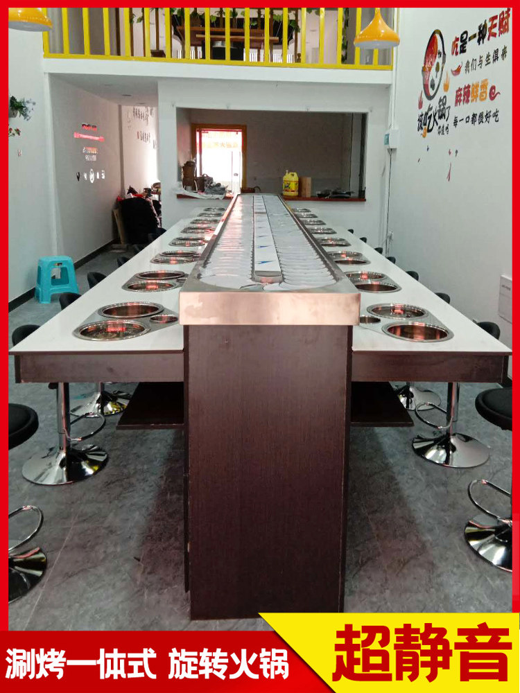 Rotary small hot pot equipment Full set of commercial self-service ...