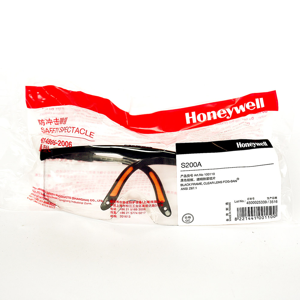 霍尼韦尔S200A眼镜100110，专业防护眼镜如何守护你的双眼？-护目镜-淘宝好物网