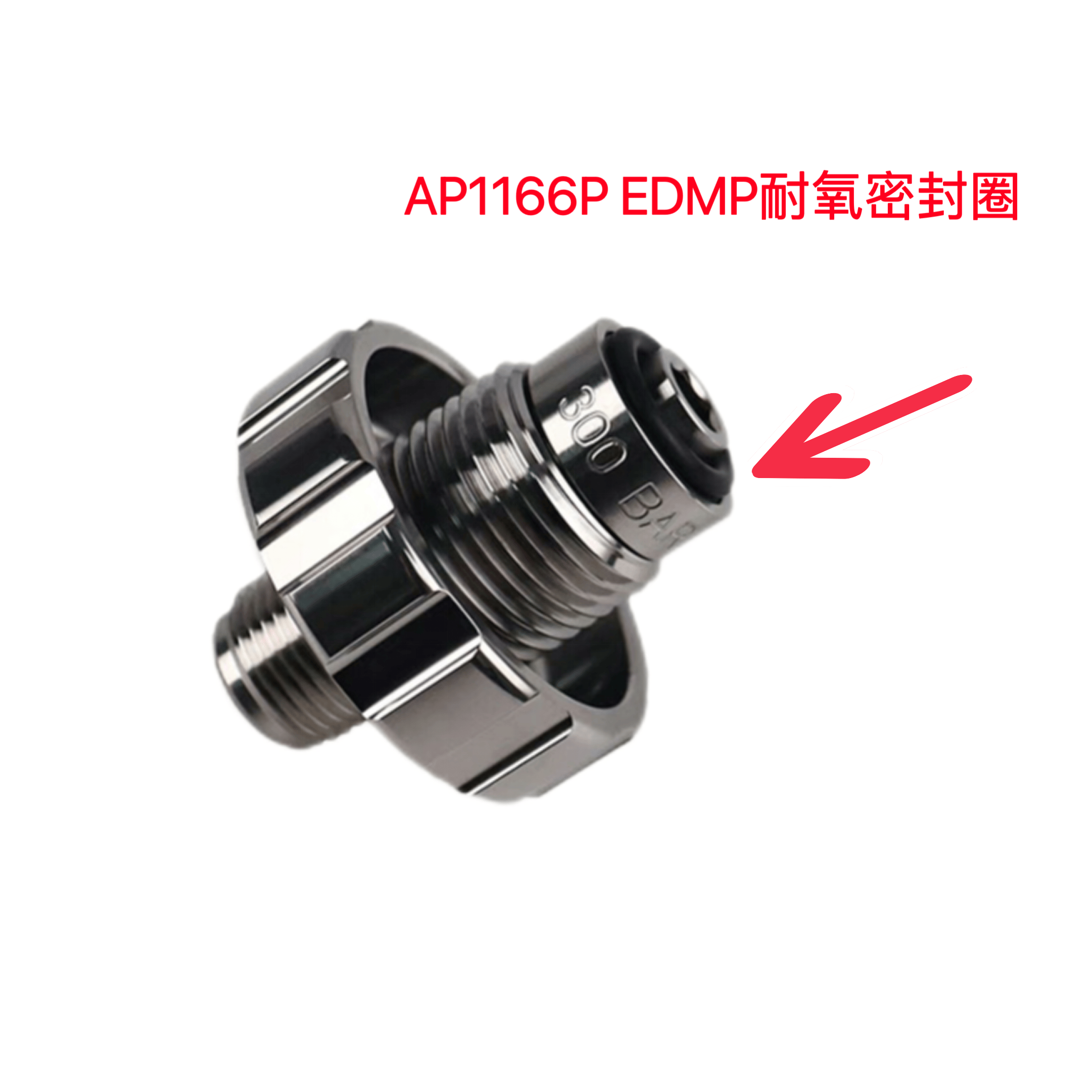 APEKS DIN进气口EDMP密封圈：潜水爱好者的终极选择！耐纯氧、耐压、耐腐蚀，XTX200/XTX50完美搭档！-呼吸调节器-淘宝好物网