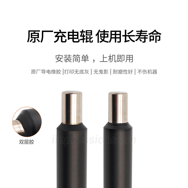 TITC充电辊：专为京瓷TA3500i/4500i/5500i/2552ci/Fs6025打印机量身定制的高效解决方案！-上导电辊-淘宝百科网