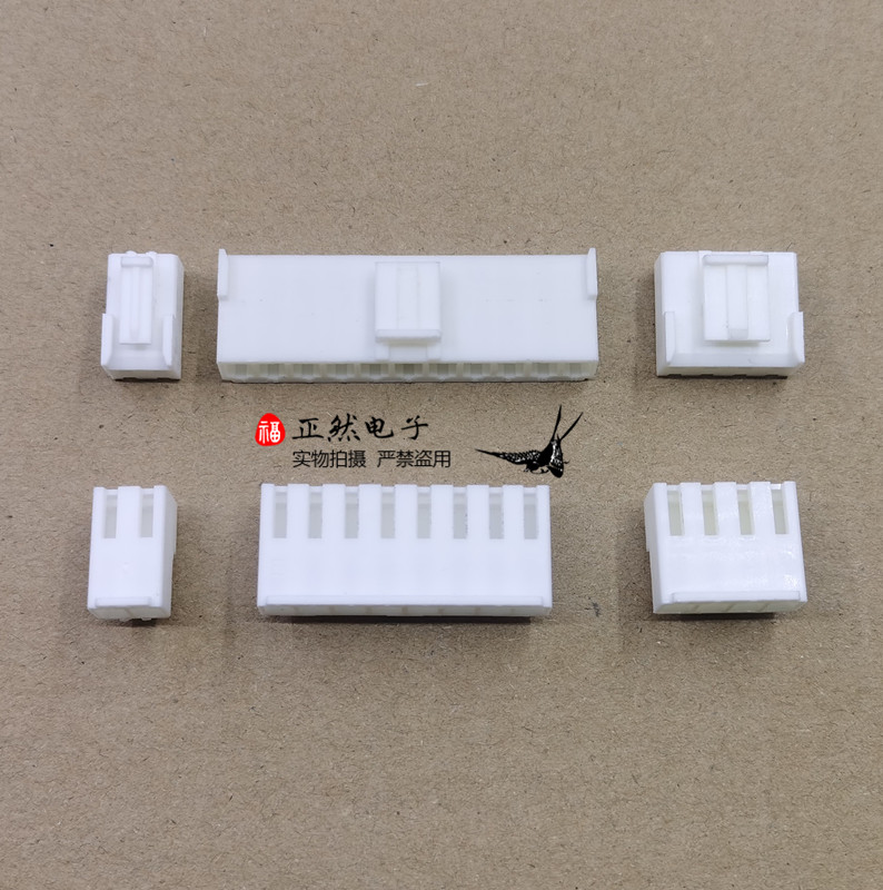红星连接器 VH3.96-2Y/3Y/4Y/5Y/6Y/7Y/8Y/9Y/10Y插头HX39600