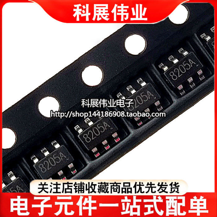 🔥别再踩坑！8205S/8205A/8205HA/FS8205系列SOT23-6锂电池保护IC全解析，小白也能秒懂！💡_三极管_淘宝数码网
