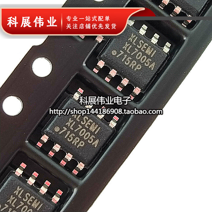 XL7005A车载电源：百元级DC-DC芯片的生态位重构_芯片_淘宝数码网