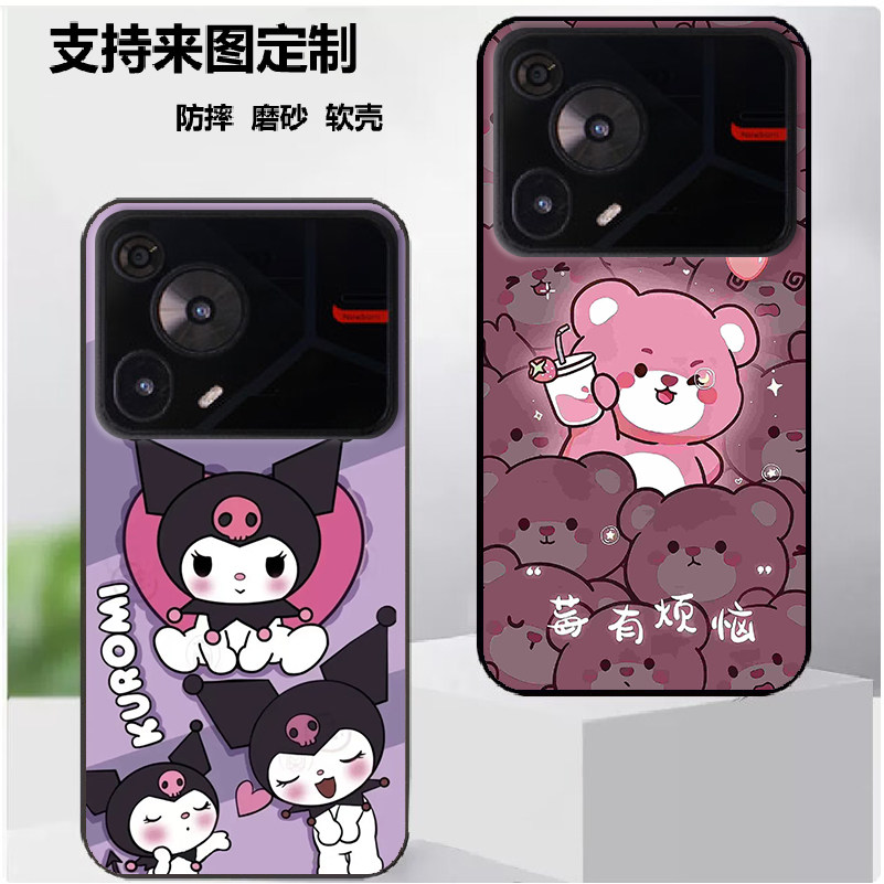 ivmi 20240818手机壳ivmi 20240818保护套时尚男女磨砂潮款定制-Taobao