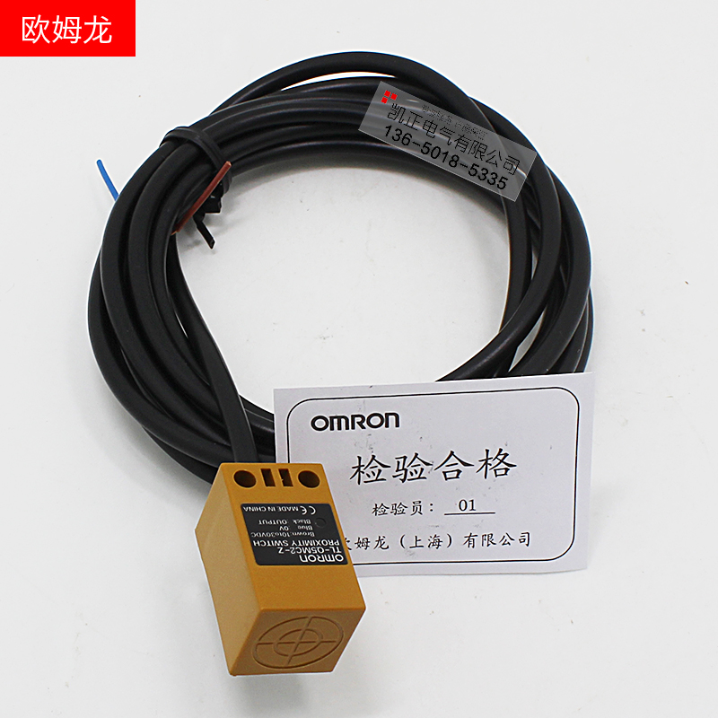 Brand new original Omron TL-Q5MC1-Z Q5MC2 TL-Q5MD1 TL-N20ME1 N10ME1 2M