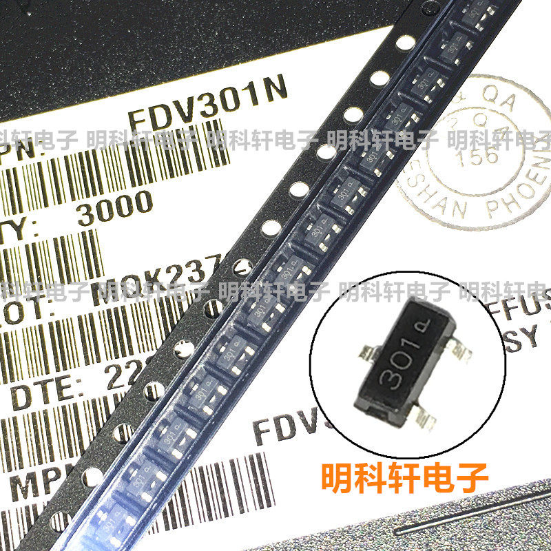 FDV301N 丝印301 SOT23 25V/220mA N通道 MOS场效应管