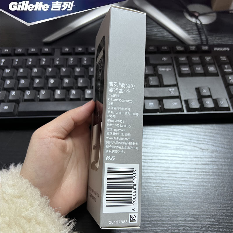 剃须刀硅胶套旅行收纳盒：锋隐锋速5完美适配，出差神器，轻松携带！-剃须刀收纳包-淘宝好物网