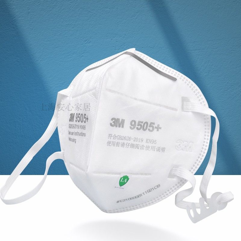 3M 9505+ 9005防尘口罩，如何守护你的呼吸健康？-口罩-淘宝好物网