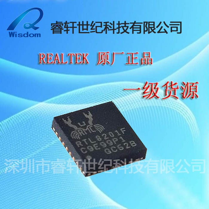 REALTEK供應 RTL8201F-VB-CG RTL8201F,網卡通信器芯片,全新原裝