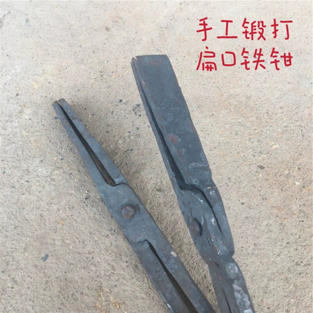 Hand-forged flat-nose iron pliers: a kitchen cooking tool, with a ...