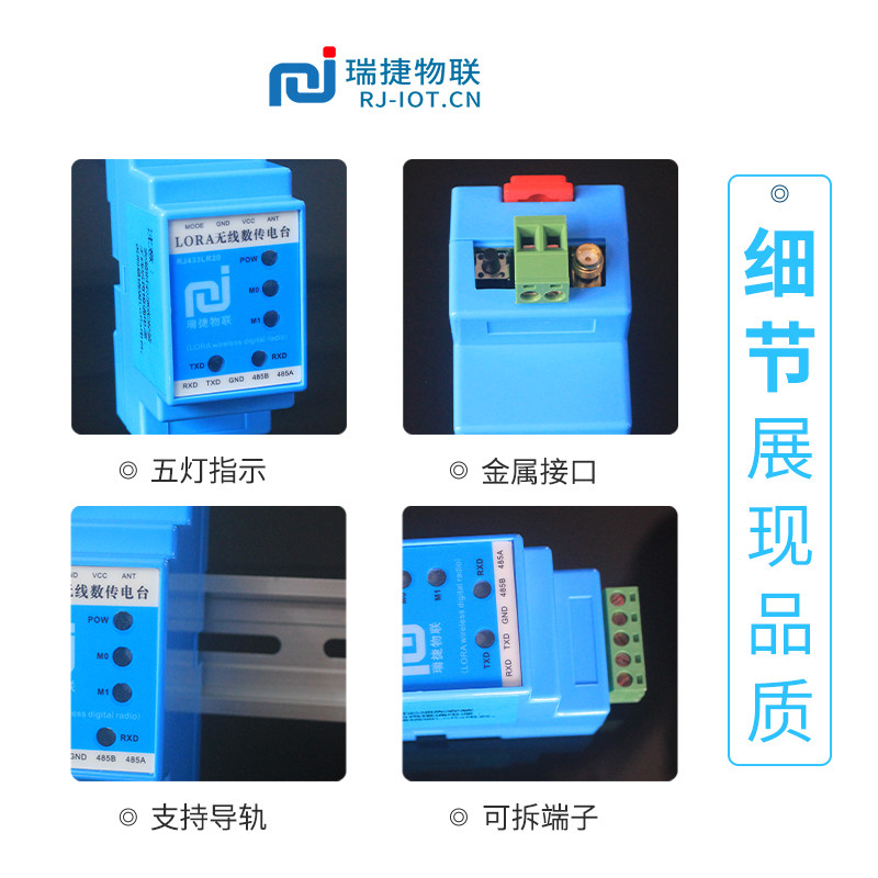 Ruijie IoT Lora Wireless Data Transmission Radio Terminal Serial Port ... Ruijie IoT Lora Wireless Data Transmission Radio Terminal Serial Port ...