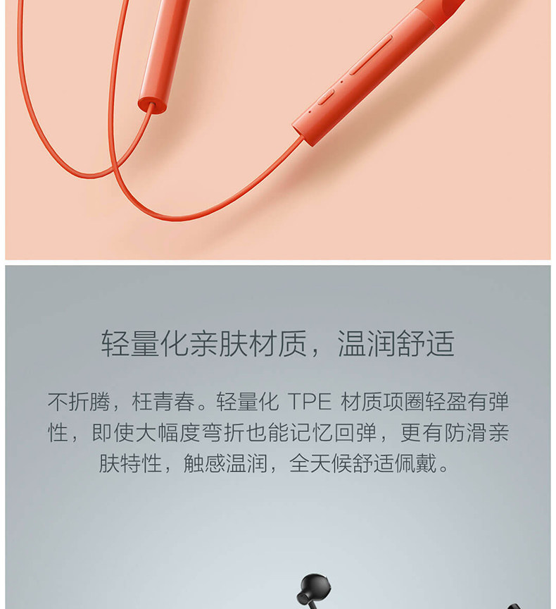 Xiaomi Collar Headset Youth Edition Wireless Sports Bluetooth Headset ...