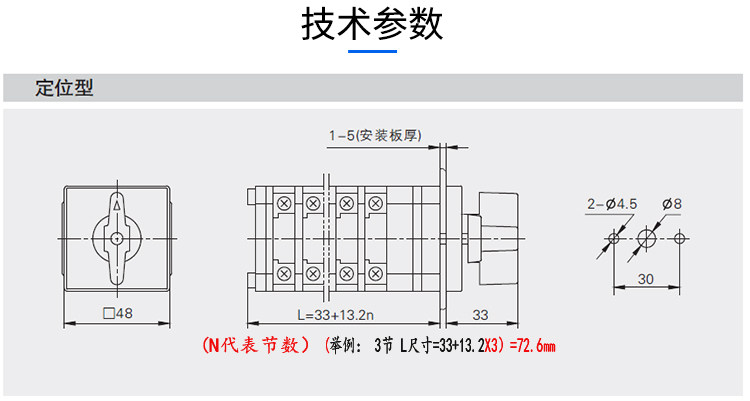 LW12-16D0414/9三档万能转换开关旋转组合双电源切换选择双向控制-阿里巴巴